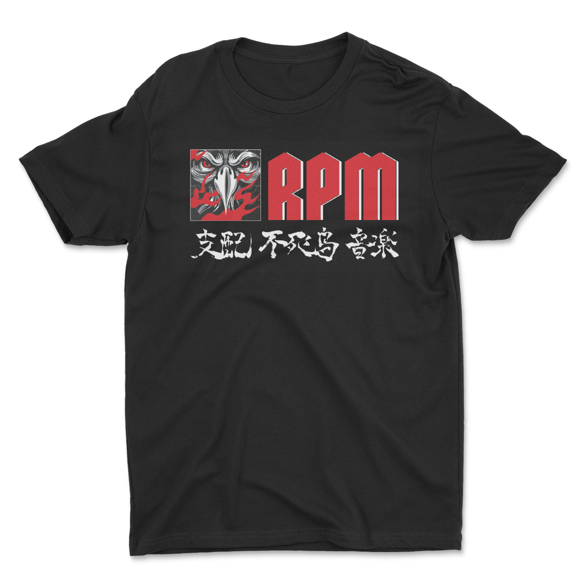 Reigning Phoenix Music - SDCC 2024 Logo Tee – RPM